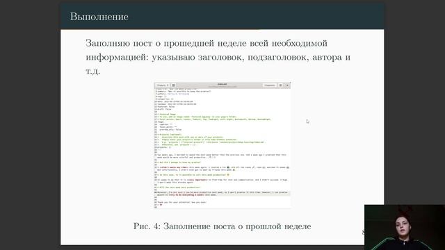 Индивидуальный проект. Этап 4. Защита презентации.