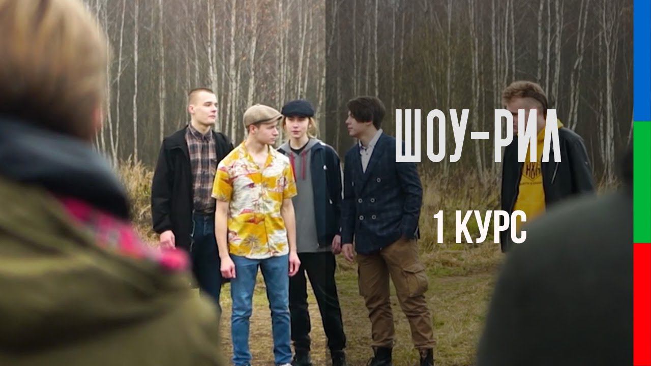 ДО12 Плотников Отчетный ролик   шоурил за 1 семестр Гранит науки