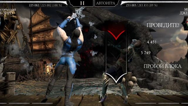 Mortal Kombat mobile/Мортал Комбат мобайл/Смертельная Эденийская Башня битвы 153-156/за золото