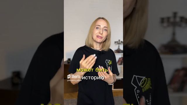 5 Как убрать страх перед камерой #ораторскоеискусство