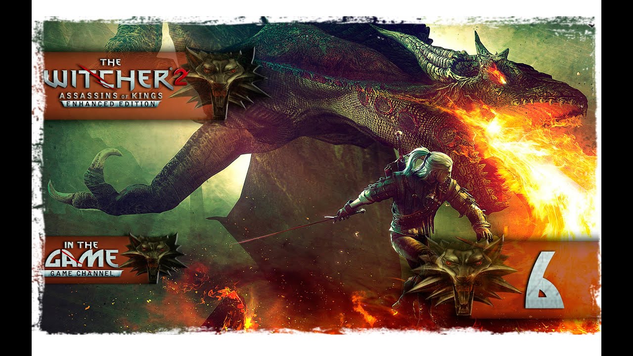 The Witcher 2: Assassins Of Kings / Ведьмак 2: Убийцы Королей - Прохождение #6 [Побег]