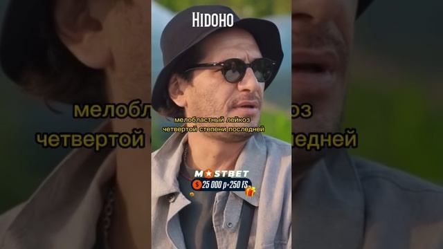 Гио Пика о смерти отца / Вписка с Гио Пикой