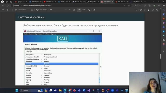 Защита презентации ИП 1