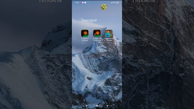 что будет в пять ночей с тимохой 3