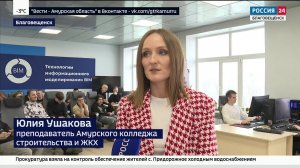 Турнир по киберспорту среди студентов СПО