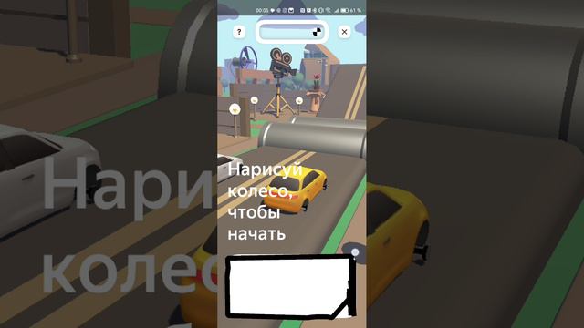 Глюк плюс сити