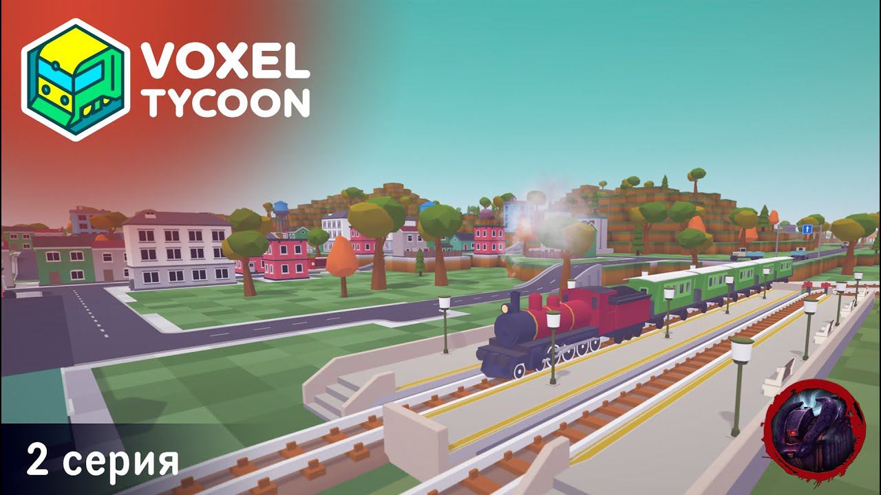 Voxel Tycoon - 2 серия