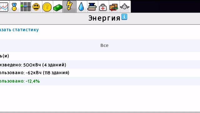 TheoTown #1