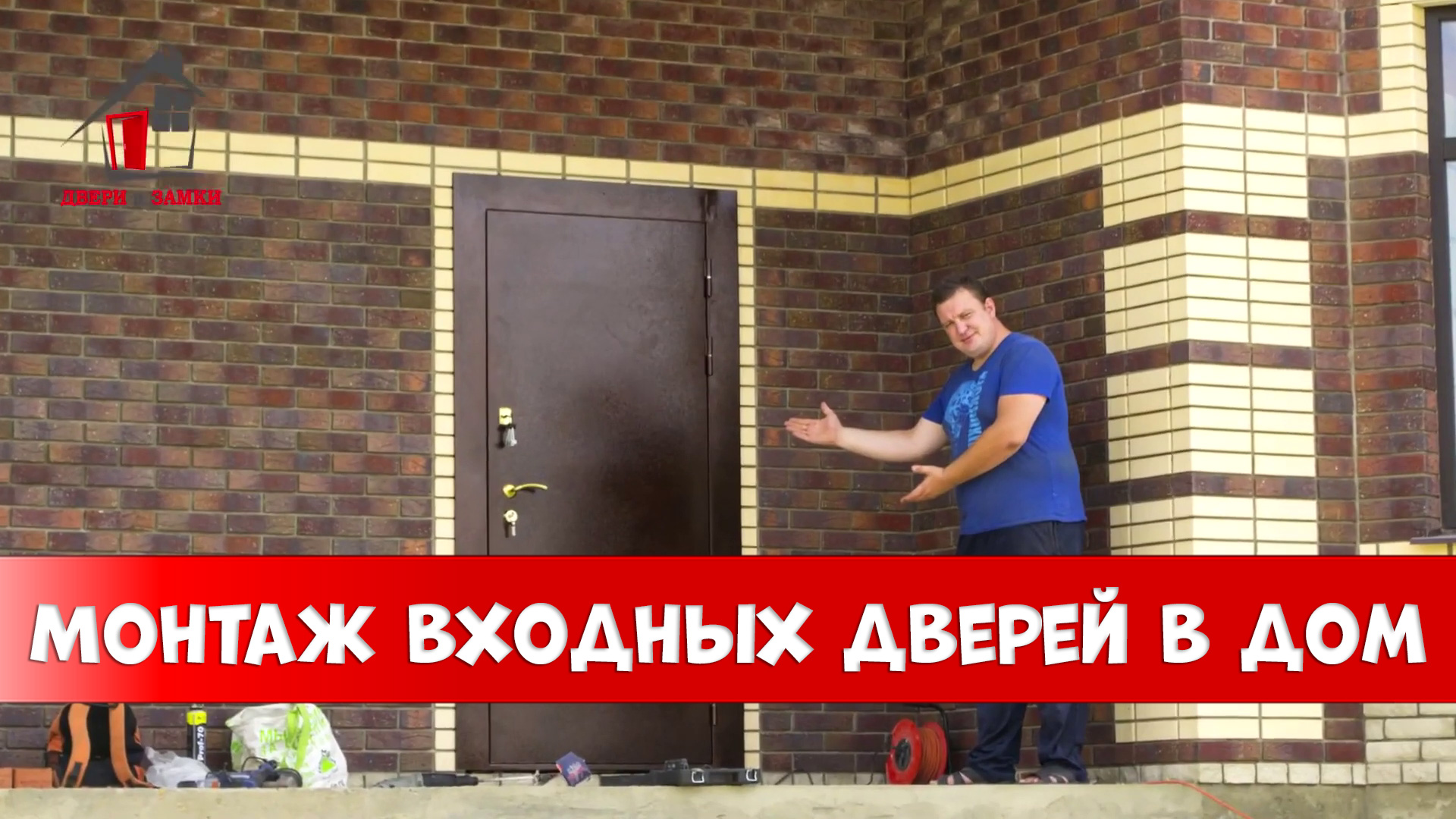Монтаж входных дверей в дом, Рязань и Рязанская область