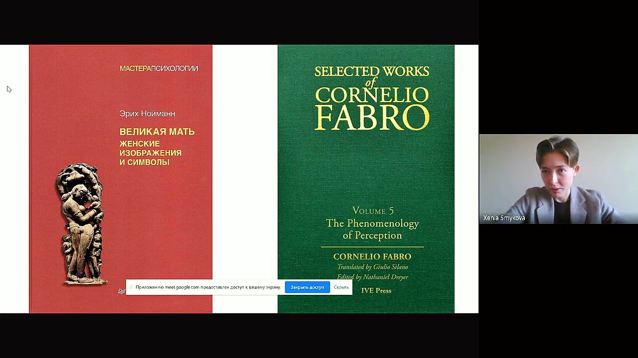 Пути развития Церкви (конференция) (2022-10-15 13)_5