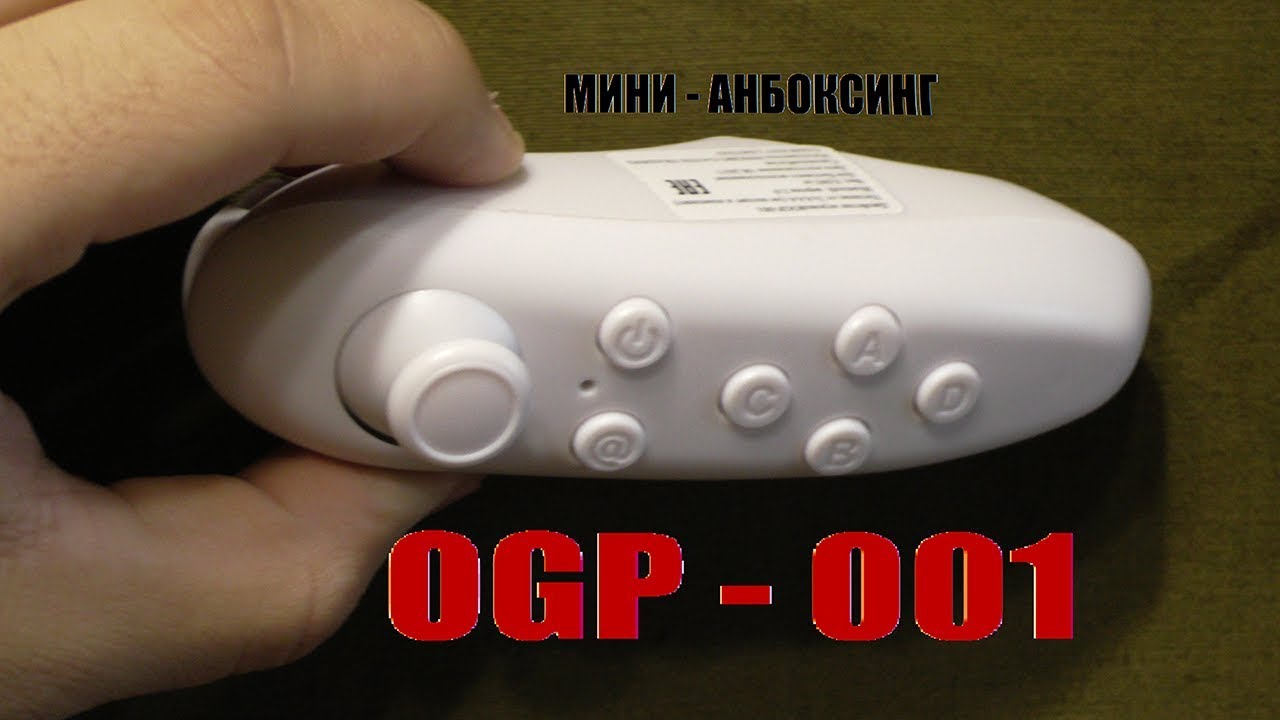 MINI - ANBOXING OGP - 001
