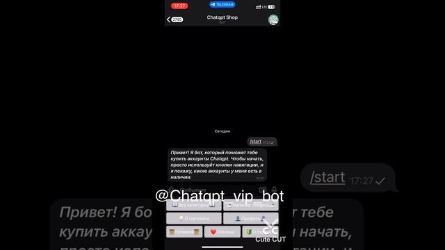 Аккаунты chatgpt #тренды #акаунт #покупка #продажа #дёшево