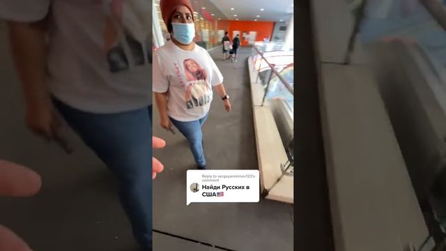 Как найти русского в США...