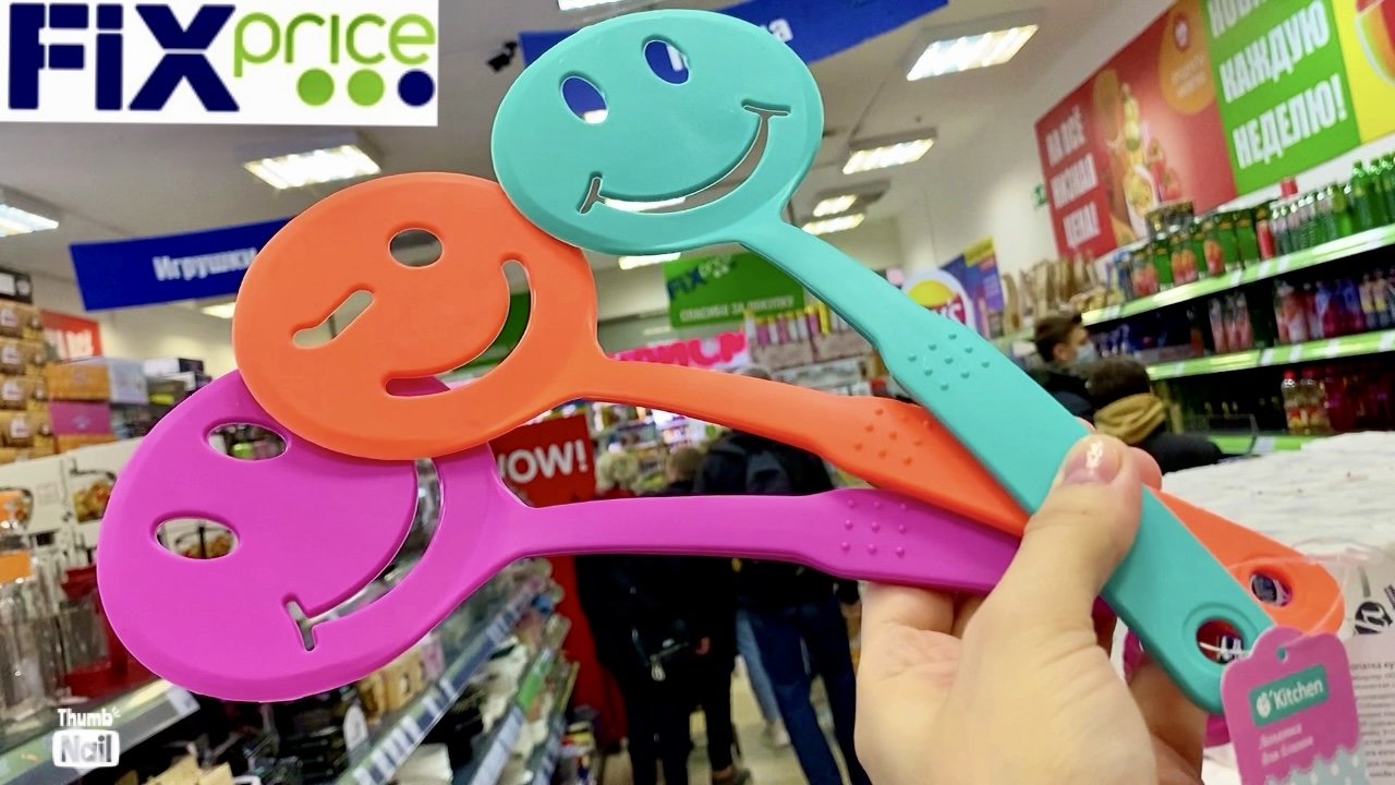 ?Бомбические НОВИНКИ в Фикс Прайс?НОВИНКИ почти во всех отделах?❤️Обзор полочек в Фикс Прайс??