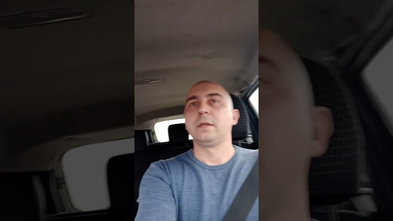 Круиз-контроль Cruise control shorts