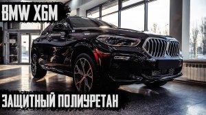 НЕ ОКЛЕИВАЙ АВТО ПЛЕНКОЙ, ПОКА НЕ ПОСМОТРИШЬ ЭТО ВИДЕО