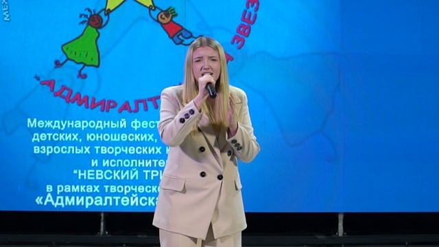 Фестиваль "Невский Триумф" "Адмиралтейская звезда" Тюмень декабрь 2022