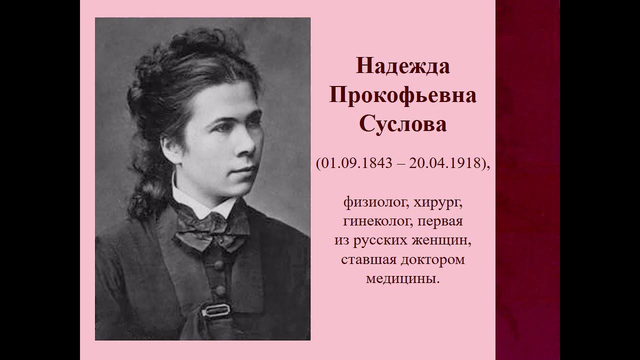 Медиа-анонс  книги "Точка опоры"