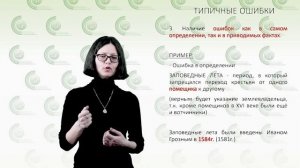 19- задание. Дюкарева
