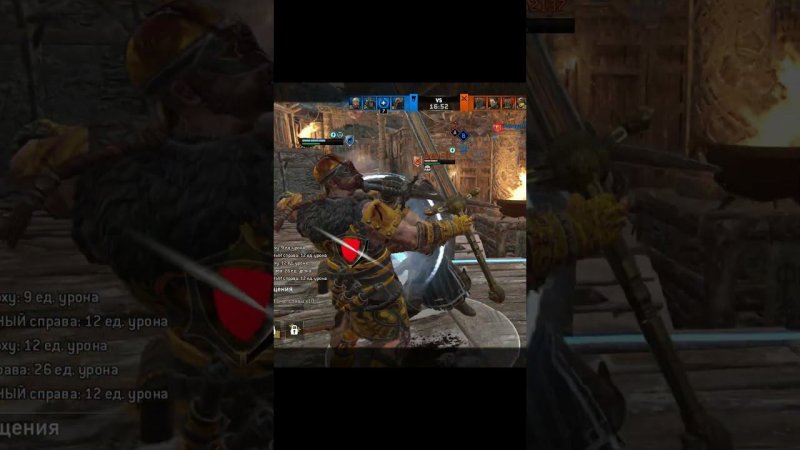Помощь не понадобилась | #forhonor #форхонор #forhonorgameplay