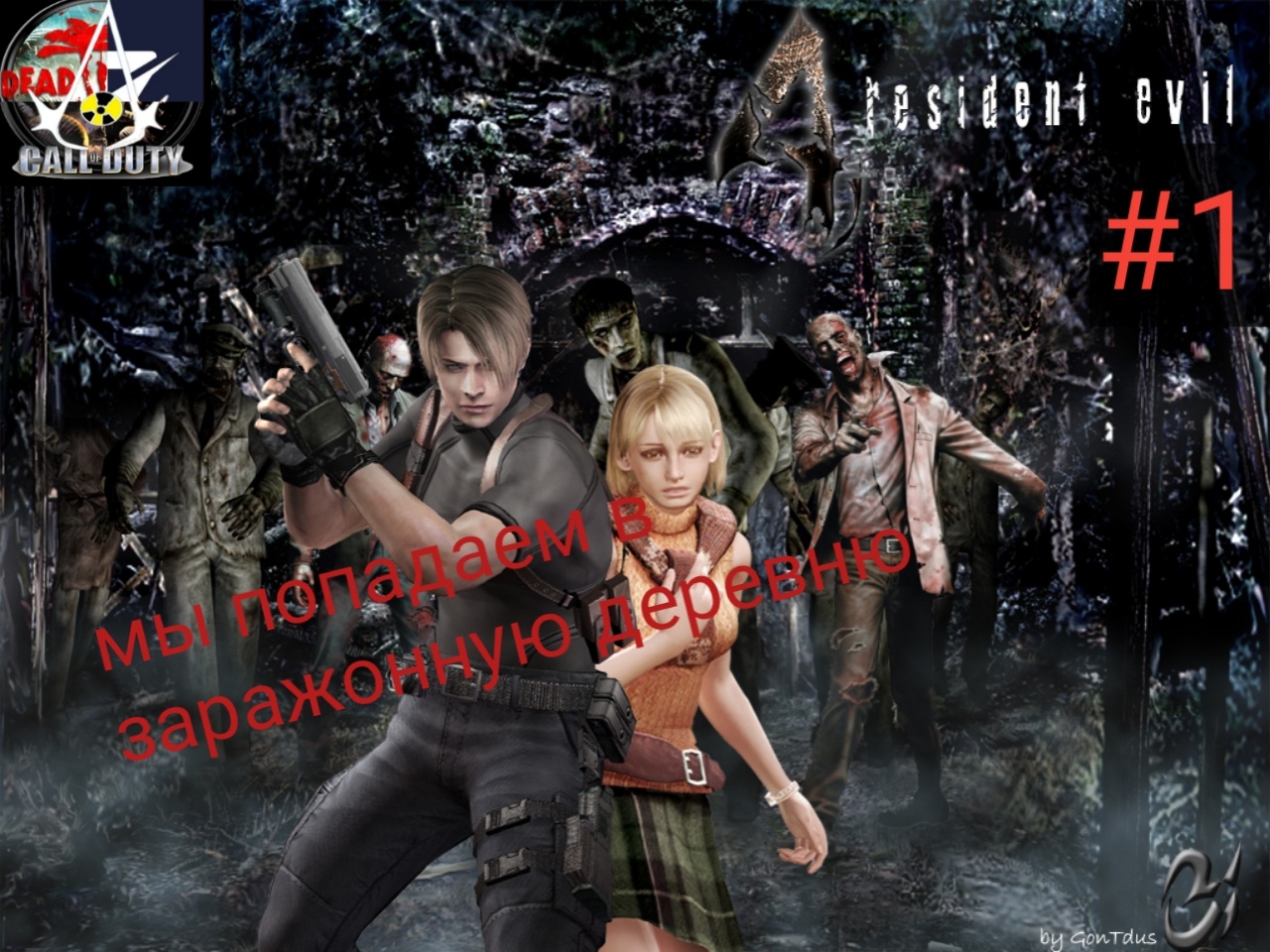 прохождение Resident Evil 4 - часть 1
