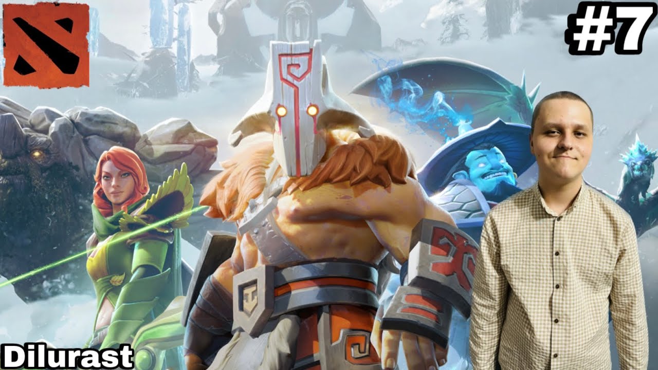Dota 2 #7 СУПЕР ПРОХОЖДЕНИЕ! КРУТАЯ ВИДЕОИГРА ОНЛАЙН! GAMEPLAY! ИГРОВОЙ КАНАЛ Dilurast