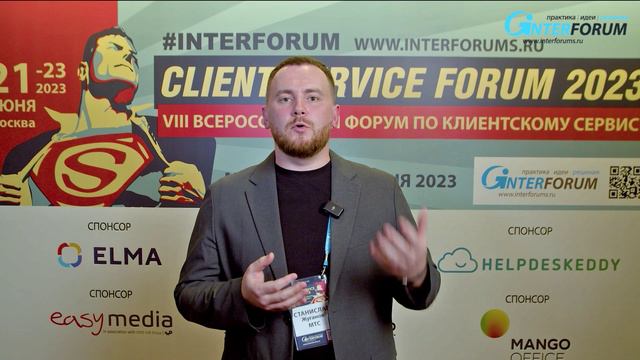 Отзывы участников форума Client Service Forum - форум по клиентскому сервису. МТС