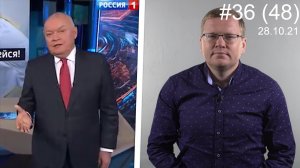 Тревожный звоночек для Бречалова, черная метка от Минздрава, хватит кошмарить бизнес и людей