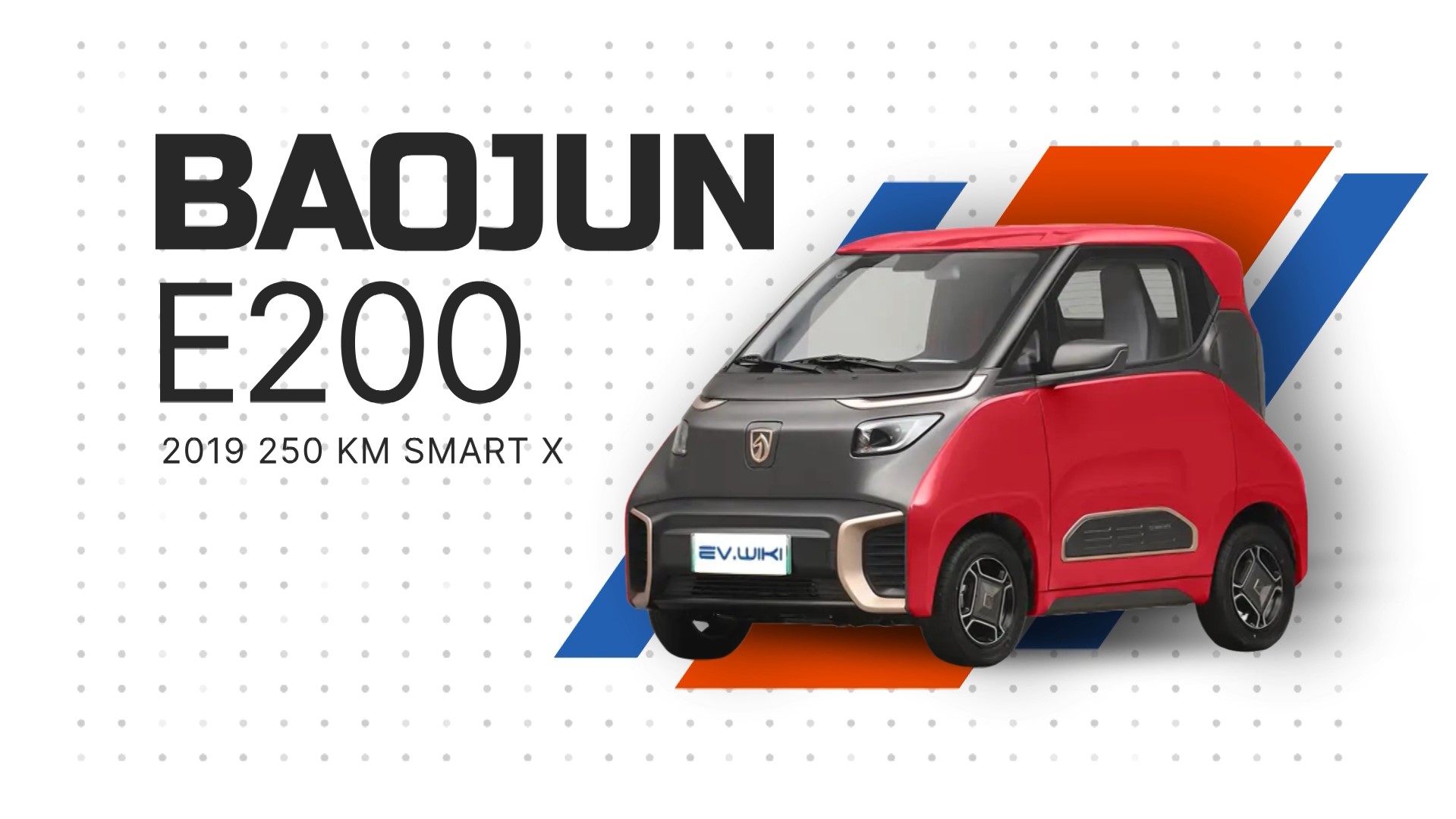 BAOJUN E200 2019 250 km smart x