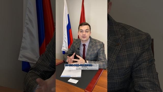 СИЛА ПРАВА