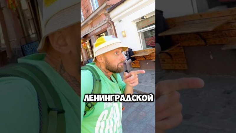 Что за Город-Замок?!