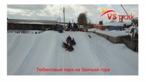 Презентация VS Park - 2022