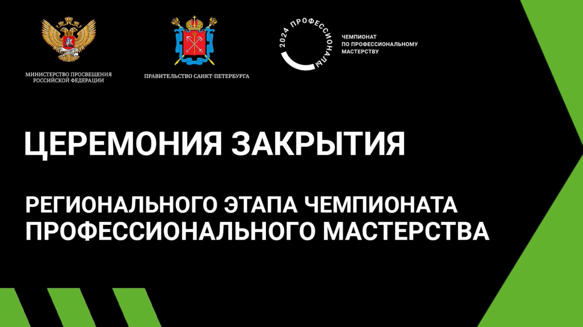 3 ЧАСТЬ