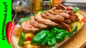 ★ Говядина запеченная на овощах. Простой рецепт нежнейшего мяса приготовленного одним куском.🥩