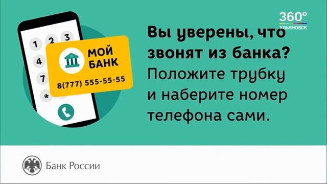Переход на местное вещание (360° Ульяновск, 02.06.2021)