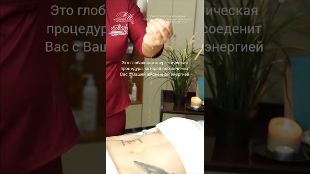 Модная Цирюльня | Массаж 5 континентов