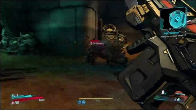 PS4 Borderlands 3 #17 Кафе Династия Прохождение