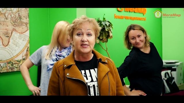 Риелторский мем. Факты про Екатеринбург. АН МегаМир