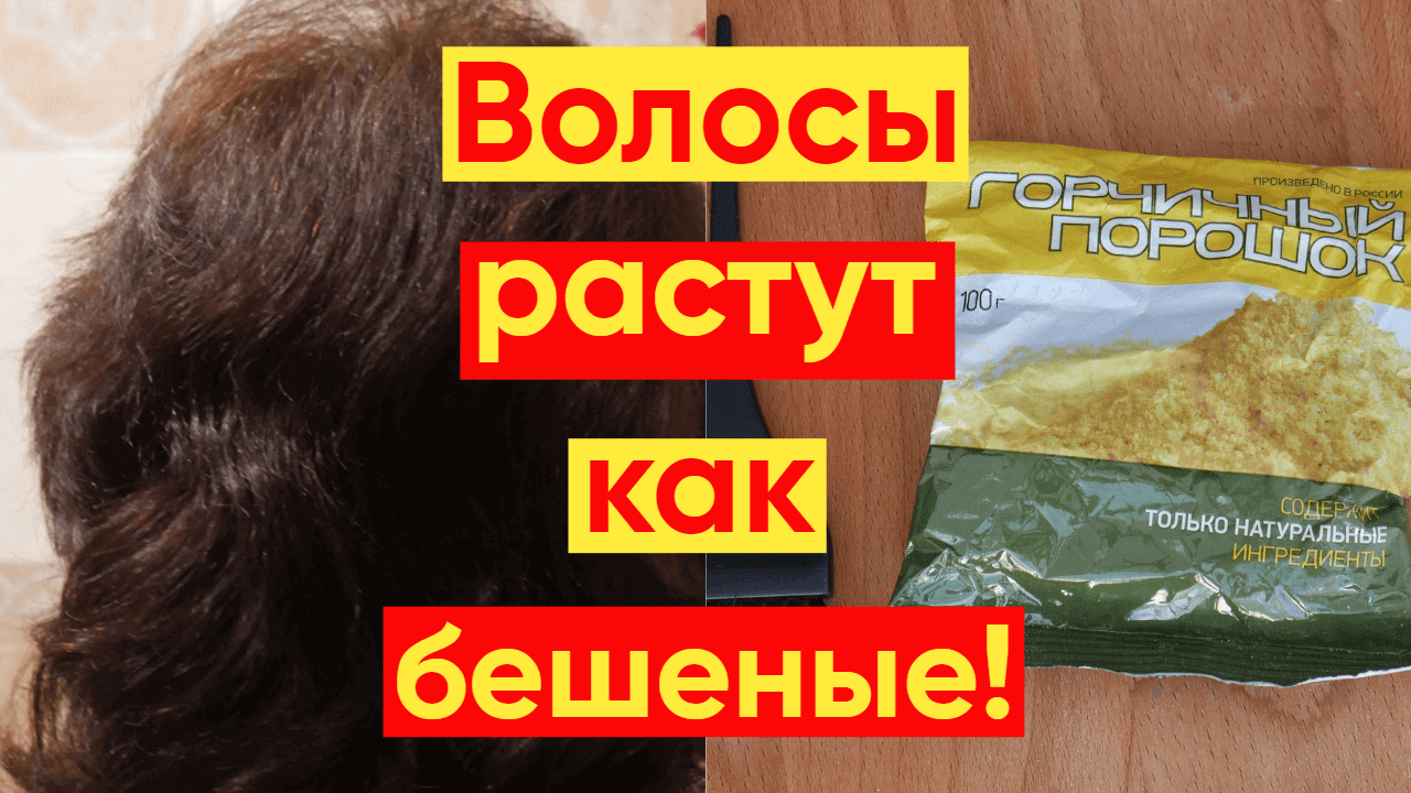 КАК БЫСТРО УСИЛИТЬ РОСТ ВОЛОС – ПРОСТОЕ СРЕДСТВО!