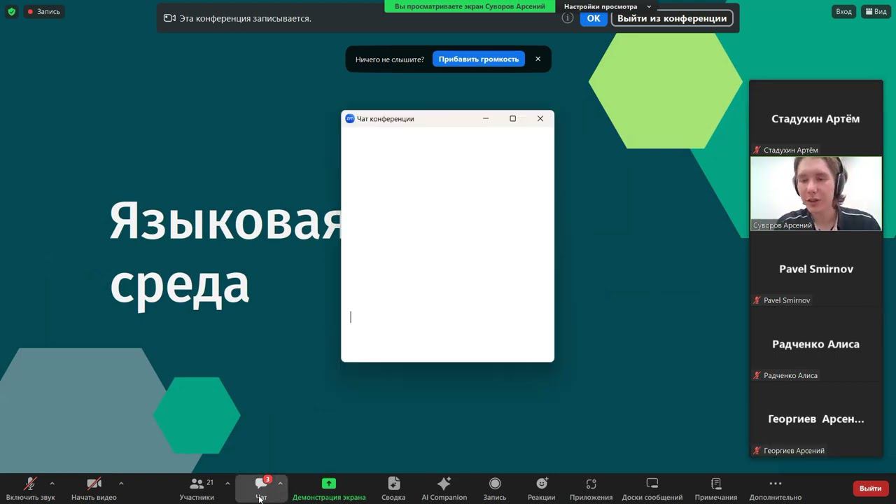 Лекция "Базы данных". 24.04.2024.