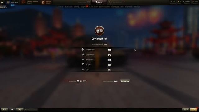 Играем в World of Tanks!