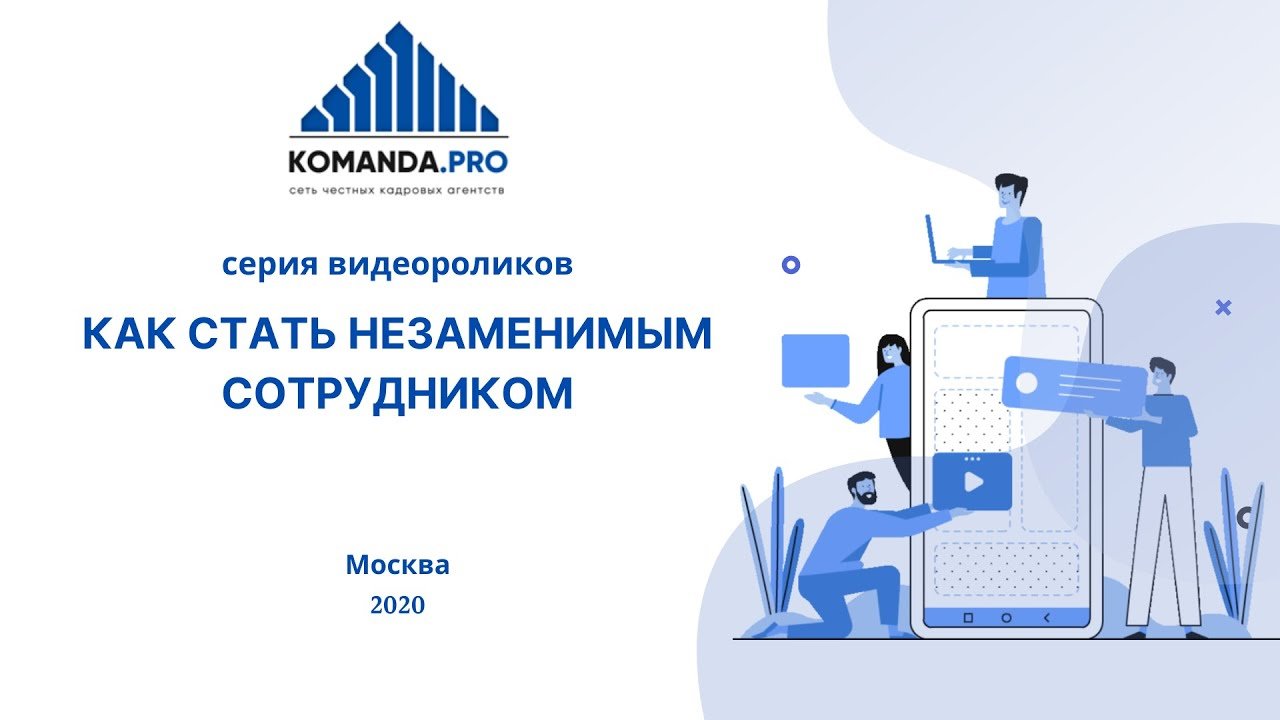 2. Кто такой предприниматель.mp4