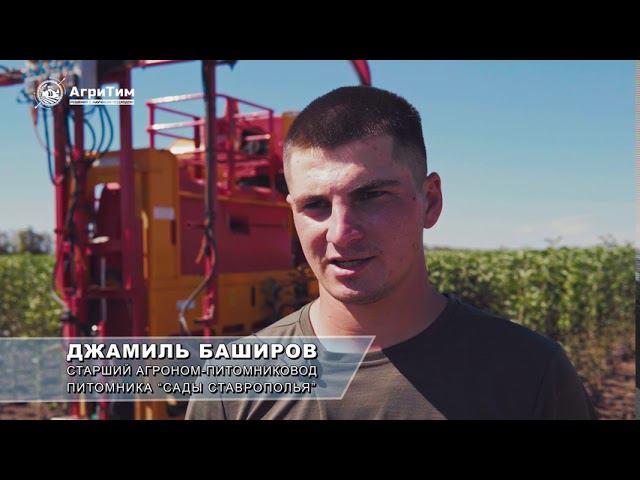ПРОЕКТ в ООО Плодообъединение "Сады Ставрополья", Ставропольский край, Минераловодский район