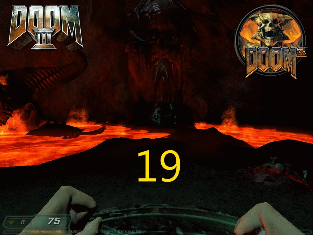 DOOM 3 №19 - В гостях у Бетругера.