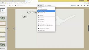 Как делать презентации в prezi