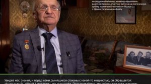 Владимир Краскин рассказал о первой встрече с Юрием Гагариным