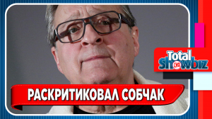 Новости шоу-бизнеса || Геннадий Хазанов высказался о Собчак