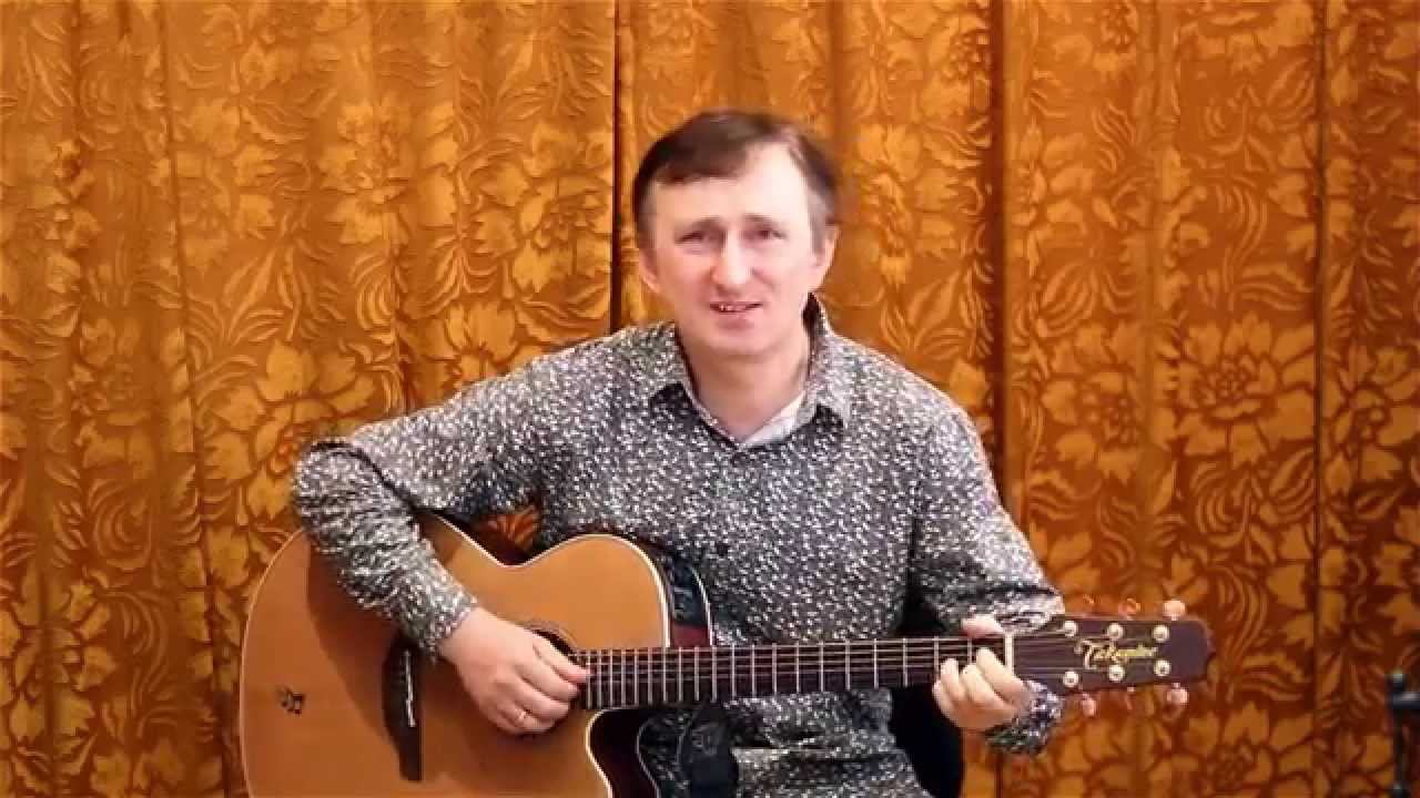 "Привокзальная" - Юрий Руденко (автор-исполнитель)