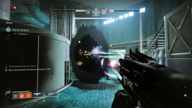 Destiny 2