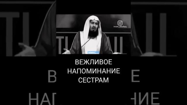 #ислам#коран#сунна#напоминание#иман#религия#дагестан#ингушетия#чечня#кумыки#кумык#кумычка#хиджаб